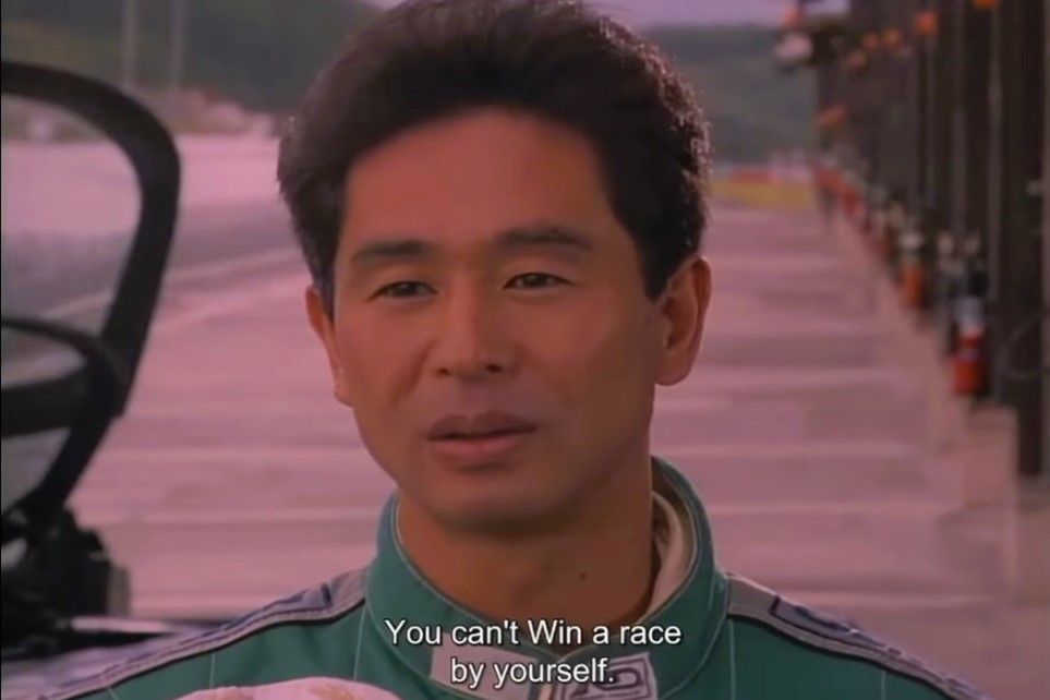 Shuto Kousoko Trial 6: TO THE MAX (1996) – DEMARAS RACING